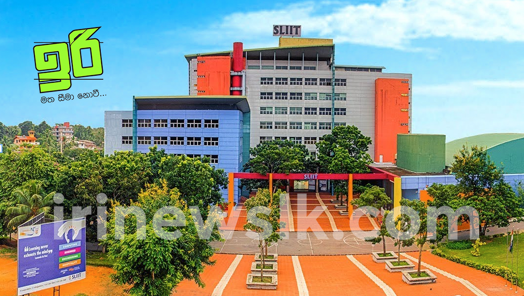 SLIIT මුද­ල්ව­ලින් කැන­ඩාවේ-අමෙ­රි­කාවේ ඔස්ට්‍රේ­ලි­යාවේ ගෙවල් අරන් - කොල්ලකෑ සිය­ල්ලට නීති පිය ...